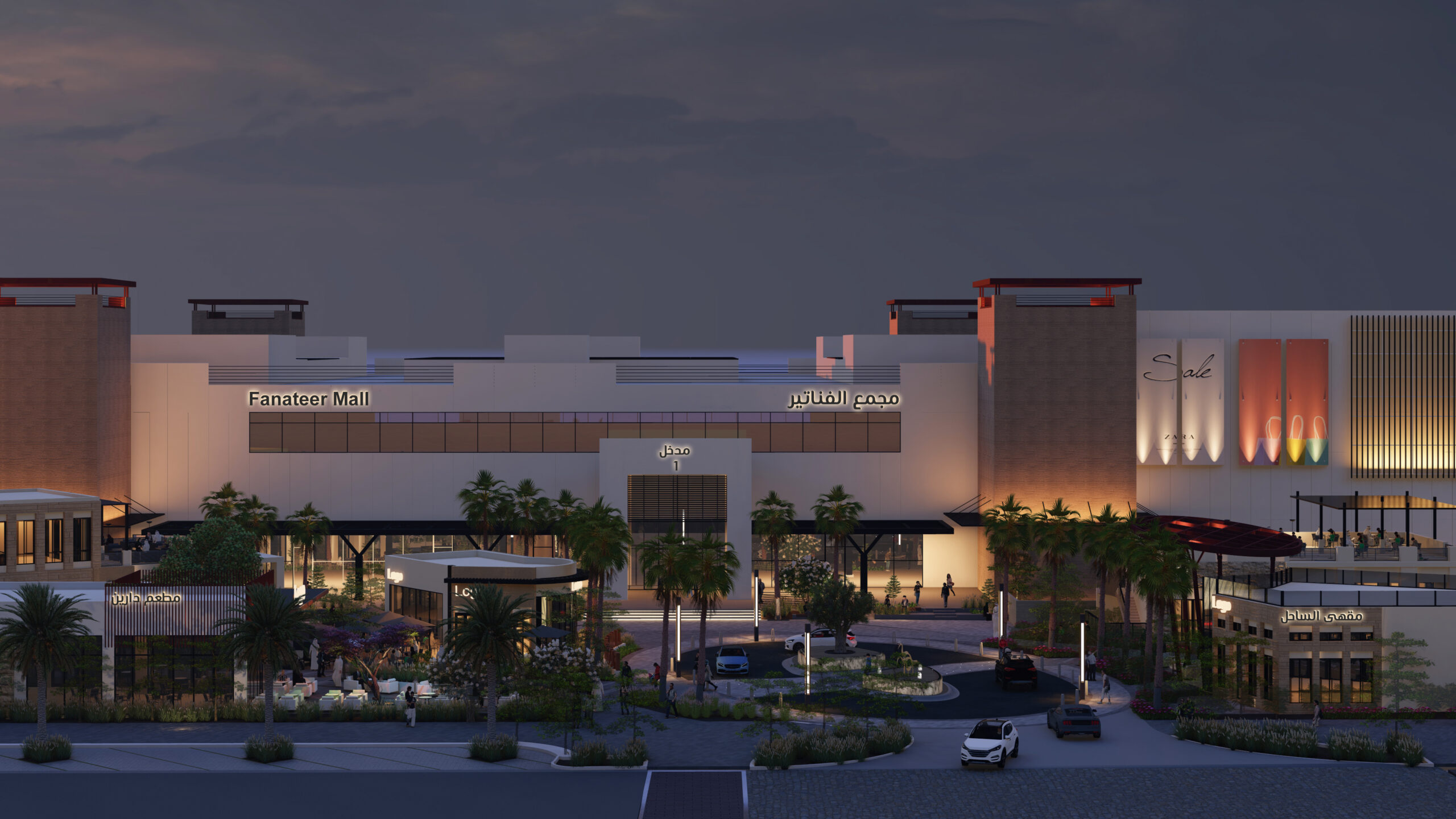 Al Fanateer Mall – Ehab Al Amri